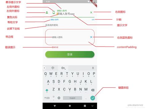 Flutter Textfield详解textfield是一个material Design风格的输入框，本身有多种属性 掘金