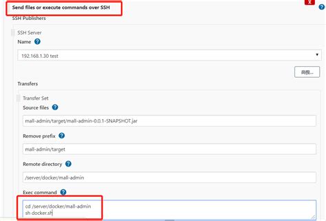 Jenkins Docker 微服务部署到docker容器中 等风来 博客园