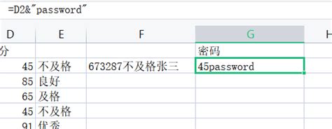 Wps表格函数用法以及设置单元格wps Concat 双引号 Csdn博客 Wps表格函数用法以及设置单元格wps Concat 双引号 Csdn博客