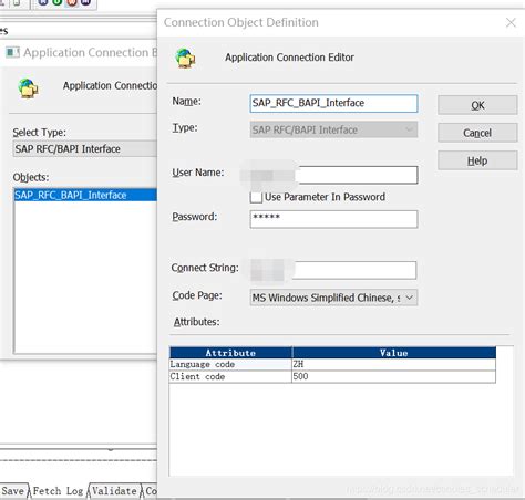 informatica抽取sap的bapi rfc函数 informatica 调用sap rfc csdn博客