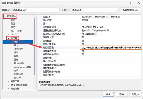 Windows中使用pthread线程库windows Pthread Csdn博客