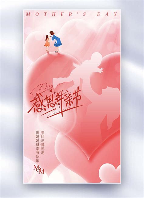 Premium Psd Px Zh Lovepik Com