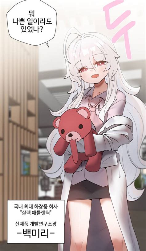 근친충과 농ㅋㅋ 웹툰 웹소설 만화 에펨코리아