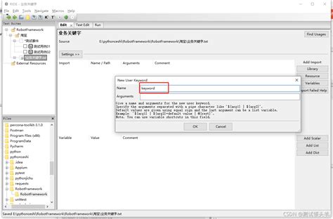 Robotframework简介及使用robotframwork Csdn博客