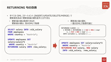 Oracle Database 23c Sql新機能 Speaker Deck