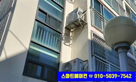 주엽동에어컨설치 기분 좋은 에어컨 설치~♥ 네이버 블로그