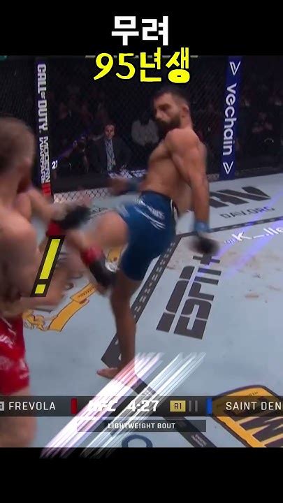 프랑스 군인 Vs 미국 군인 떡실신 하이 킥 Ko Youtube