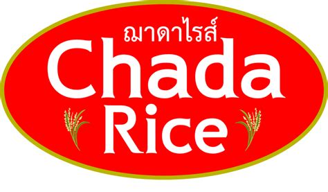 Chada Powder Chaichada