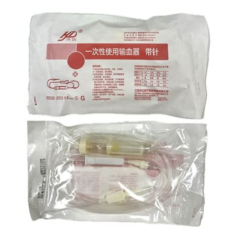 Цусны систем Онлайн захиалга