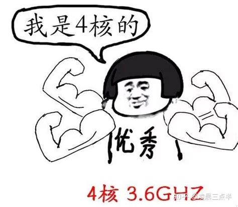 Cpu科普入门篇！秒懂主频、核心、线程、缓存、架构详解 知乎