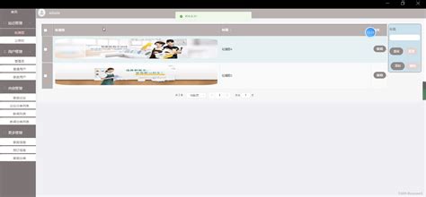 基于springboot的家政系统 毕业设计 附源码201524 家政毕业设计源文件 csdn博客