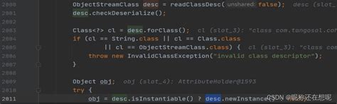 Weblogic反序列化漏洞分析之cve 2021 2394 Csdn博客