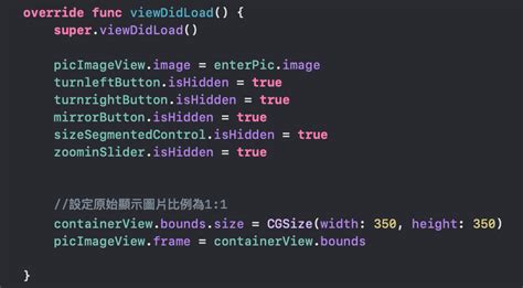 35 Protocolanddelegate 照片編輯app2 練習目的：模仿 Ios 的照片 App 編輯照片 By Ycc 彼得潘的 Swift Ios App 開發教室
