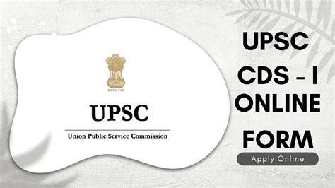 UPSC CDS I Examination Result 2024