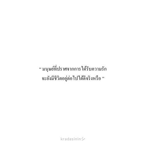 กระดาษสีนิล 🌌 โปรดมองเห็นตัวเอง ในจักรวาลของตัวเอง🪐 กำลังใจ เหนื่อย เธรดเศร้า ความสุข