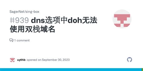 Dns选项中doh无法使用双栈域名 · Issue 939 · Sagernetsing Box · Github