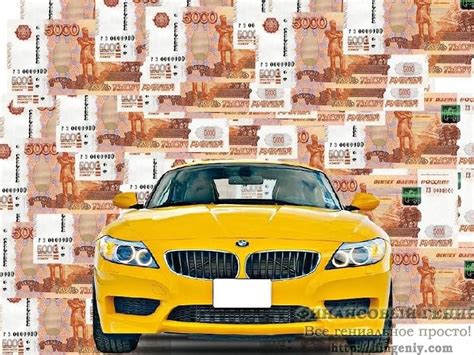 Автокредит без первоначального взноса