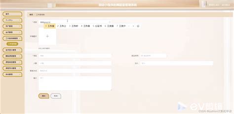 Springbootjavaphpnodepython微信小程序的舞蹈室管理系统【计算机毕设】微信小程序的舞蹈培训班管理系统的参考