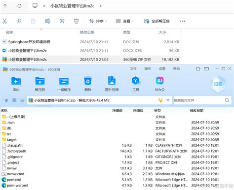 Java计算机毕业设计小区物业管理平台（开题报告源码论文） Csdn博客