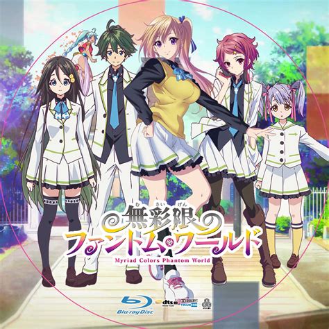 無彩限のファントム・ワールド Myriad Colors Phantom World