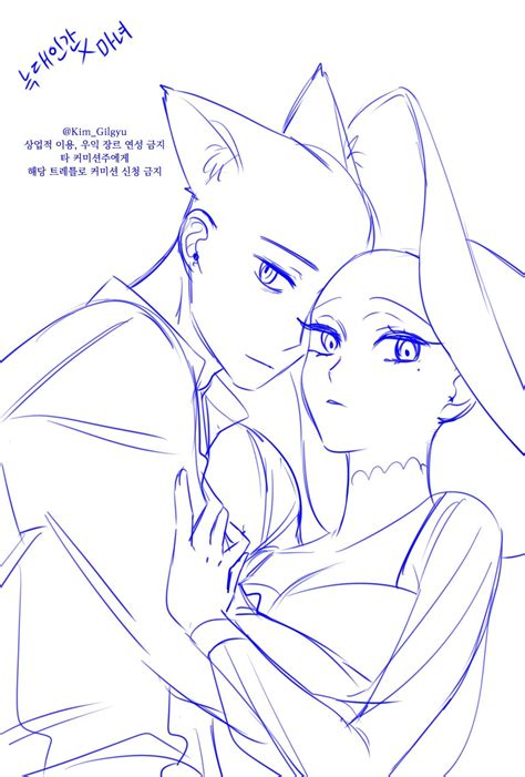 A Drawing Of Two People Hugging Each Other With The Caption That Says