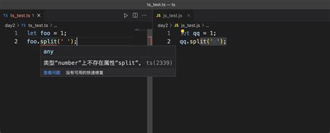 【全栈第四课】typescript 入门教程ts全栈 Csdn博客
