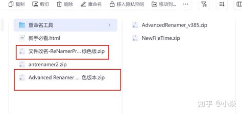修改文件“创建时间 修改时间 访问时间”方法 知乎