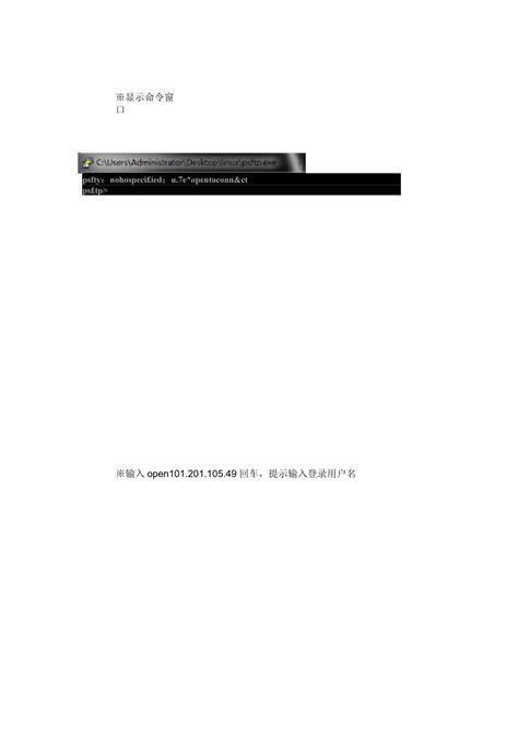 使用psftp上传和下载linux服务器文件