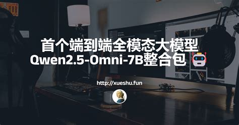 学术fun 一站式ai工具、资料、课程资源平台