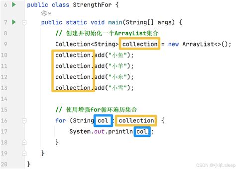 Java 集合框架 Collection集合 3种遍历方式java中collection 循坏 Csdn博客