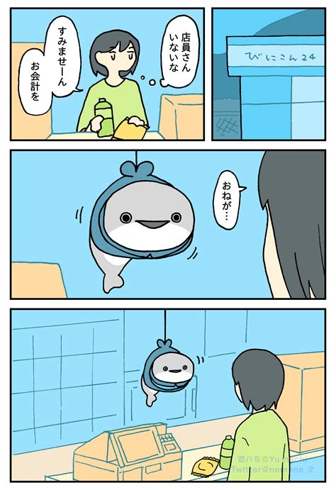 Original Drawn By Yuhachi Danbooru