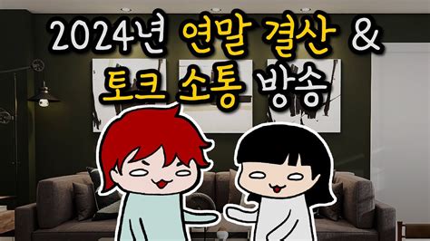 무선 카메라 스트리밍 테스트 Youtube