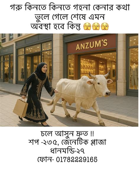 Anzums 😫 Facebook