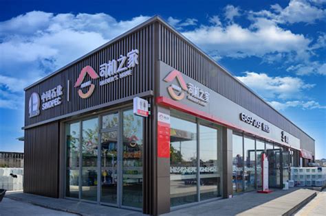 中国石化已建成1226座司机之家 公益时报网