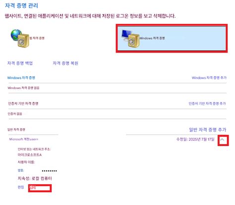 교육용 Microsoft사용불가 Microsoft Qanda