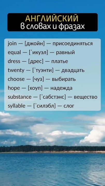 🔅 КАК ВЫУЧИТЬ АНГЛИЙСКИЙ ЯЗЫК С НУЛЯ 💢 Слова для уровня английского Youtube