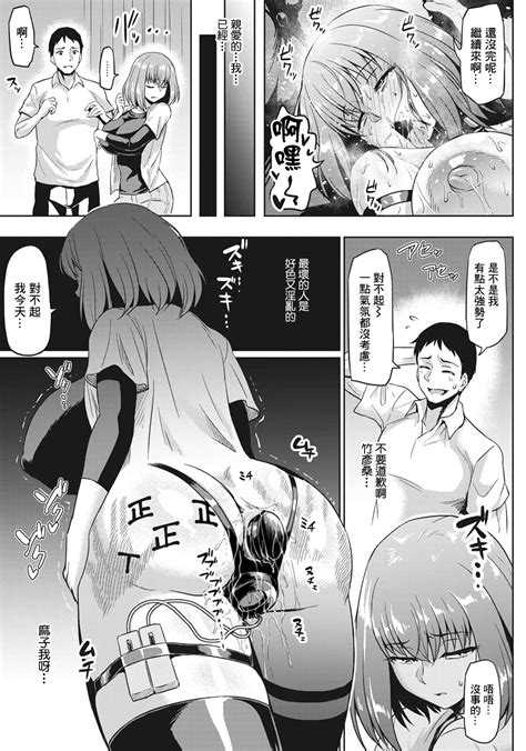 Gokinjyo Ntr Dukiai Page 11 Nhentai Hentai Doujinshi And Manga