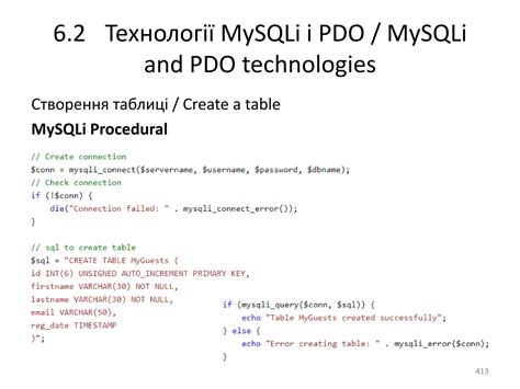 Lecture 206 Database Application Design Ppt