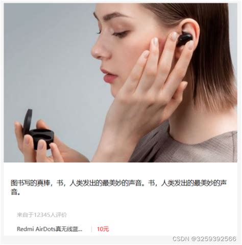 第二十七章htmlcss综合案例 Csdn博客