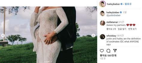 저스틴 비버 아빠 됐다 아내 헤일리 임신 6개월차 대한경제