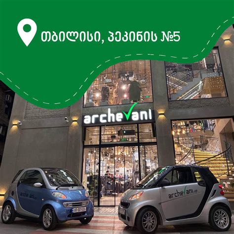 Black Fashion Georgia