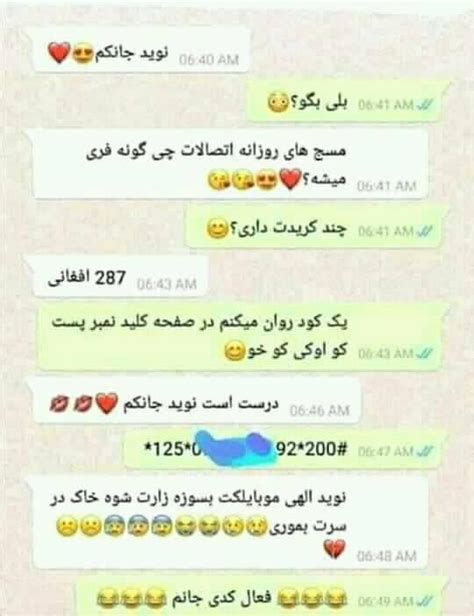 😎 عکس های جالب و خنده دار