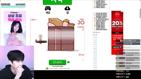 캐치 민윤홍 인성논란 Soop Vod