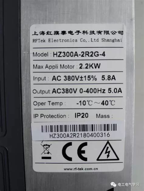 变频器入门教程，比说明书都要全面实用的，沁心之作 程控教育