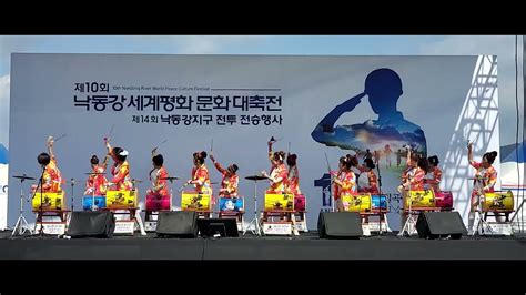 아랑고고장구왜관지부두드림공연단 낙동강세계평화문화대축전공연 사랑아 공연문의010 4539 7532회원모집 Youtube