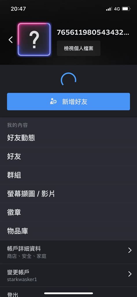 問題 請問有人遇到晚上就連不上steam社群的問 看板 Steam 批踢踢實業坊