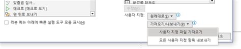 실무자가 추천하는 파워포인트 핵심 단축키 TOP 주 피티위즈 ptwiz
