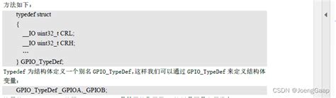 Stm32开发基础知识入门stm32基础知识 Csdn博客