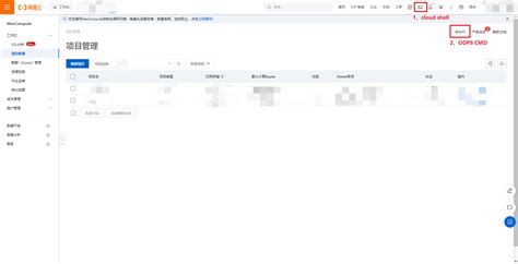 阿里云大数据实战记录9：maxcompute Ram 用户与授权阿里云maxcompute怎么打开 Csdn博客