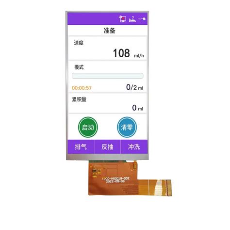 Customized Inch TFT LCD Touch Screen X Industrial Interface